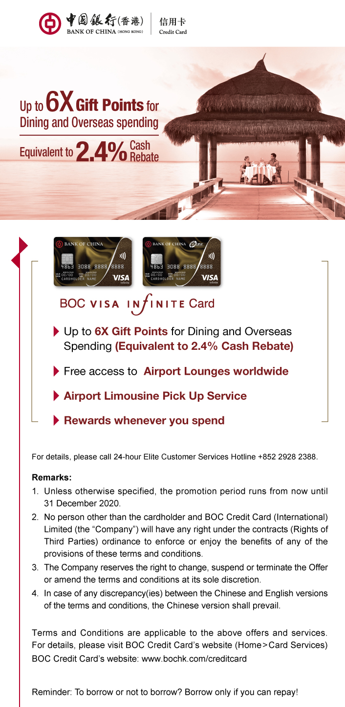 BOC Visa Infinite Card - enjoy up to 6X Gift Points for Dining and ...