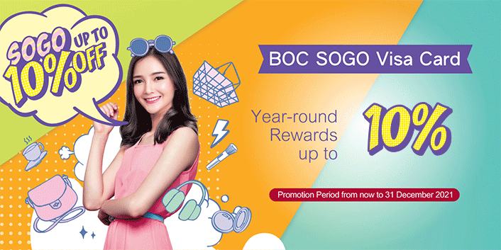 BOC SOGO Visa Card – SOGO Winter Household Fair