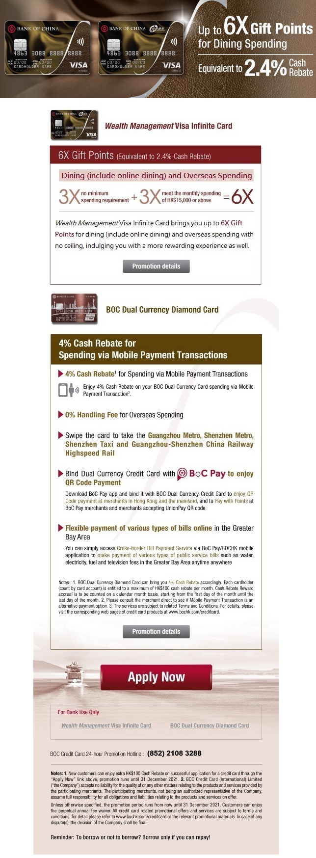 BOC Credit Card (International) Ltd. - (For BOCHK Version)