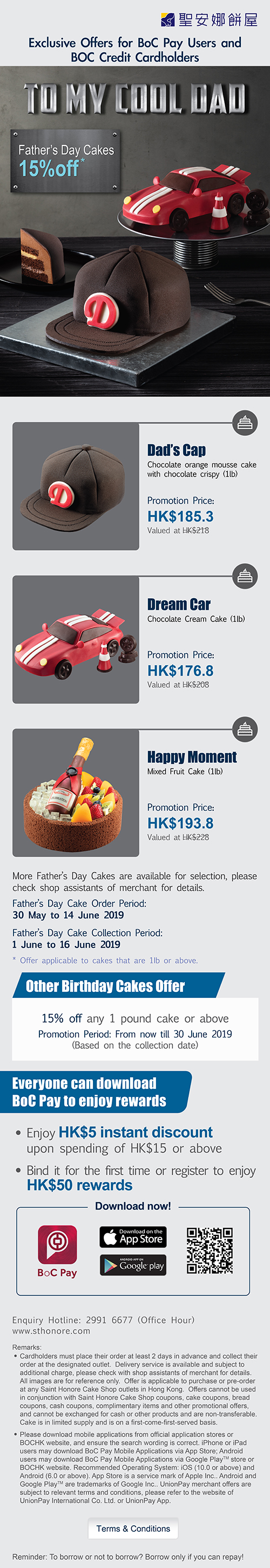 BOC Credit Card (International) Ltd. - 15% off Father’s Day Cakes at ...