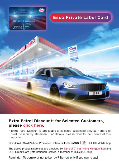 BOC Credit Card (International) Ltd. - Esso Private Label Card Fuel ...