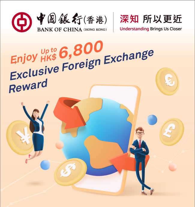 Bank of China (Hong Kong) Limited