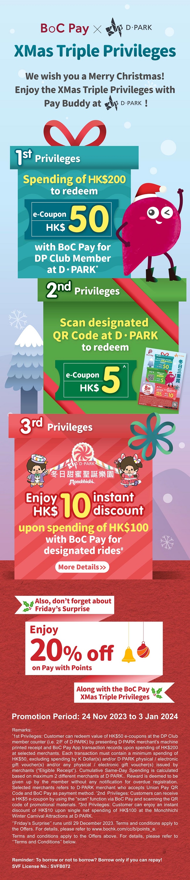 BoC Pay x D∙PARK XMas Triple Privileges | Credit Card | Bank of China ...