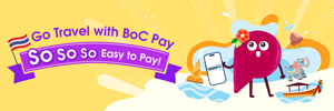 BoC Pay | Credit Card | Bank of China (Hong Kong) Limited