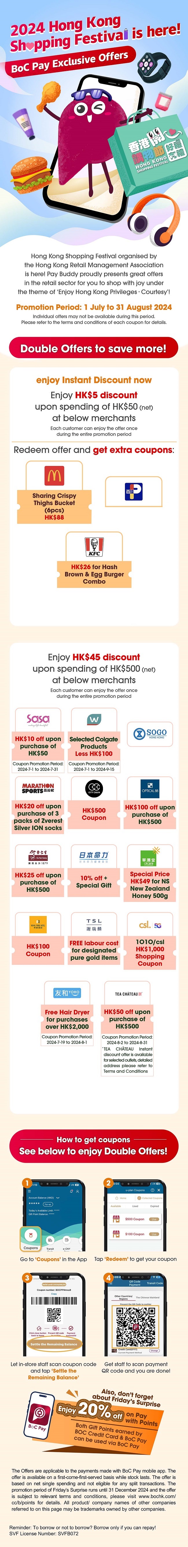 [BoC Pay Exclusive Offers] 2024 Hong Kong Shopping Festival is here ...