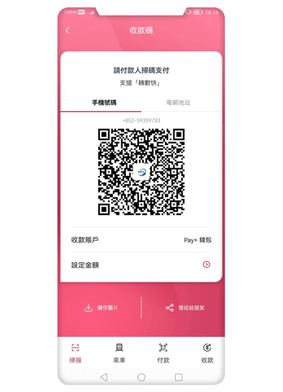 All-new BoC Pay+! Easy Payments, Credit Card Management and Earning ...