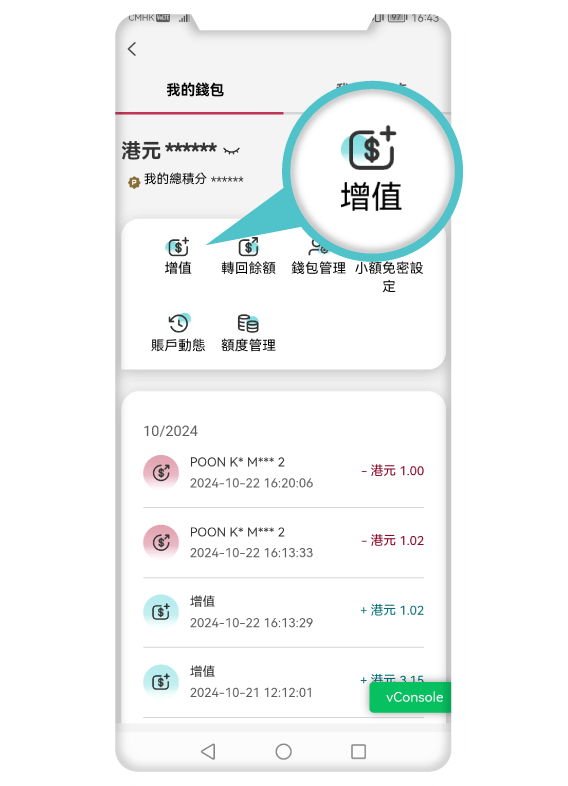 All-new BoC Pay+! Easy Payments, Credit Card Management and Earning ...