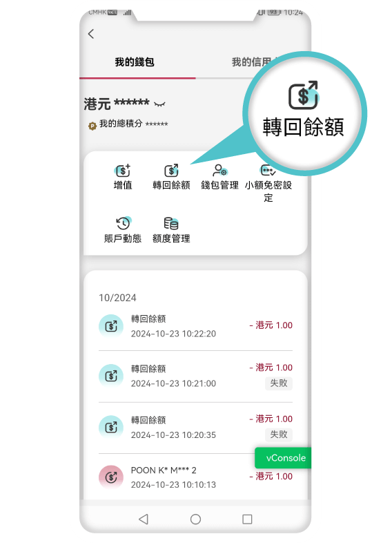 All-new BoC Pay+! Easy Payments, Credit Card Management and Earning ...