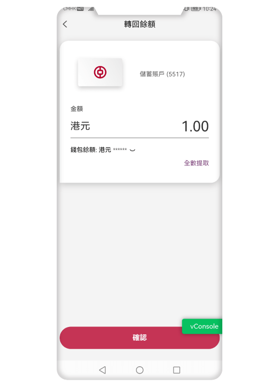 All-new BoC Pay+! Easy Payments, Credit Card Management and Earning ...