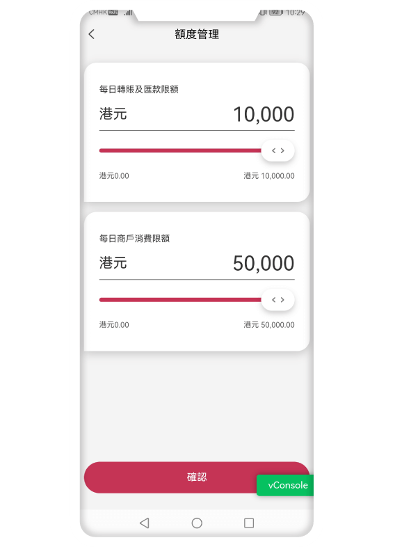 All-new BoC Pay+! Easy Payments, Credit Card Management and Earning ...