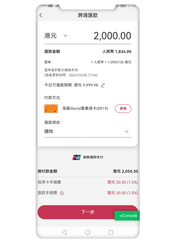 All-new BoC Pay+! Easy Payments, Credit Card Management and Earning ...