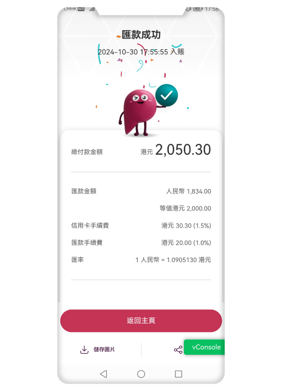 All-new BoC Pay+! Easy Payments, Credit Card Management and Earning ...