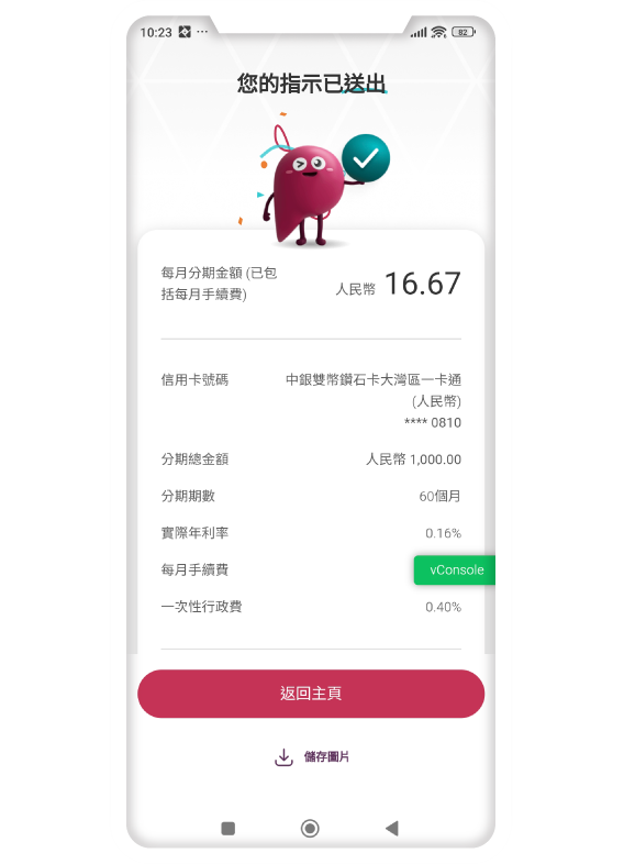 All-new BoC Pay+! Easy Payments, Credit Card Management and Earning ...