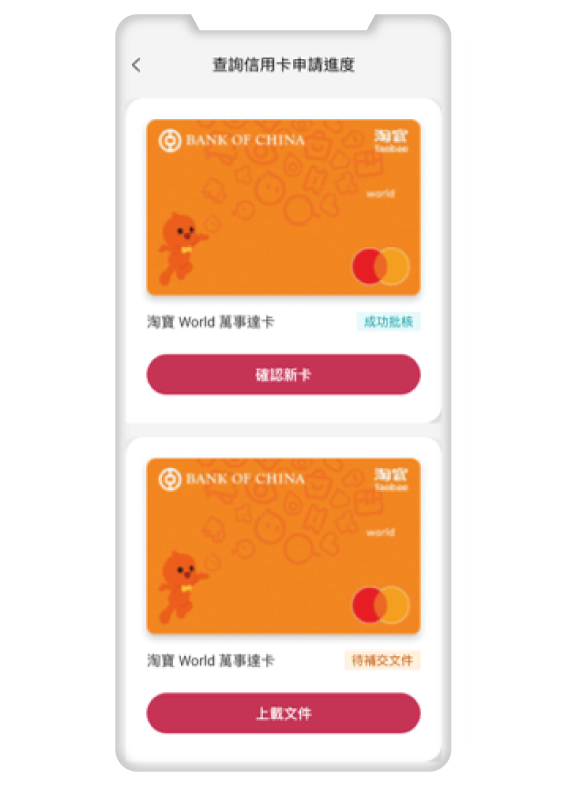 All-new BoC Pay+! Easy Payments, Credit Card Management and Earning ...