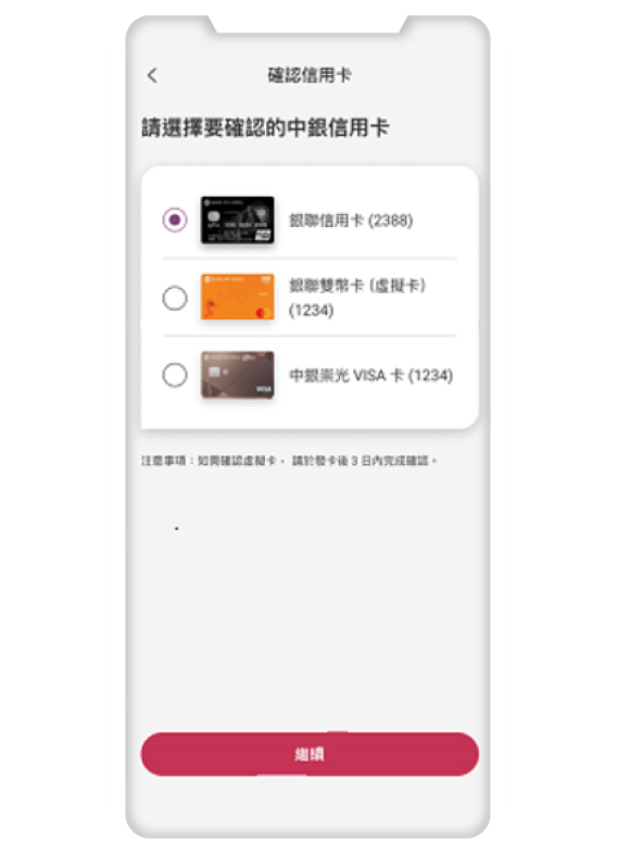 All-new BoC Pay+! Easy Payments, Credit Card Management and Earning ...