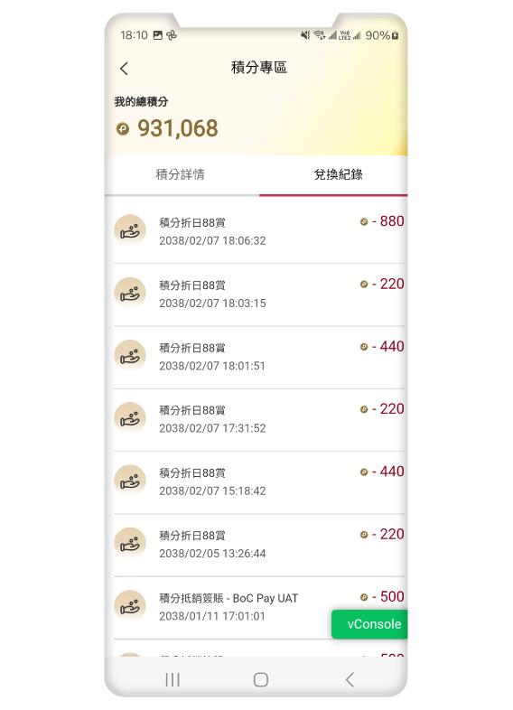 All-new BoC Pay+! Easy Payments, Credit Card Management and Earning ...