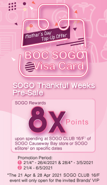 BOC SOGO Visa Card | Credit Card | Bank of China (Hong Kong) Limited