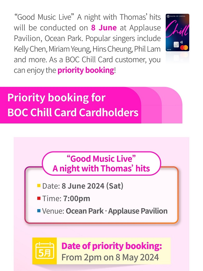 Exclusive Priority Booking for BOC Chill Card: “Good Music Live” A ...