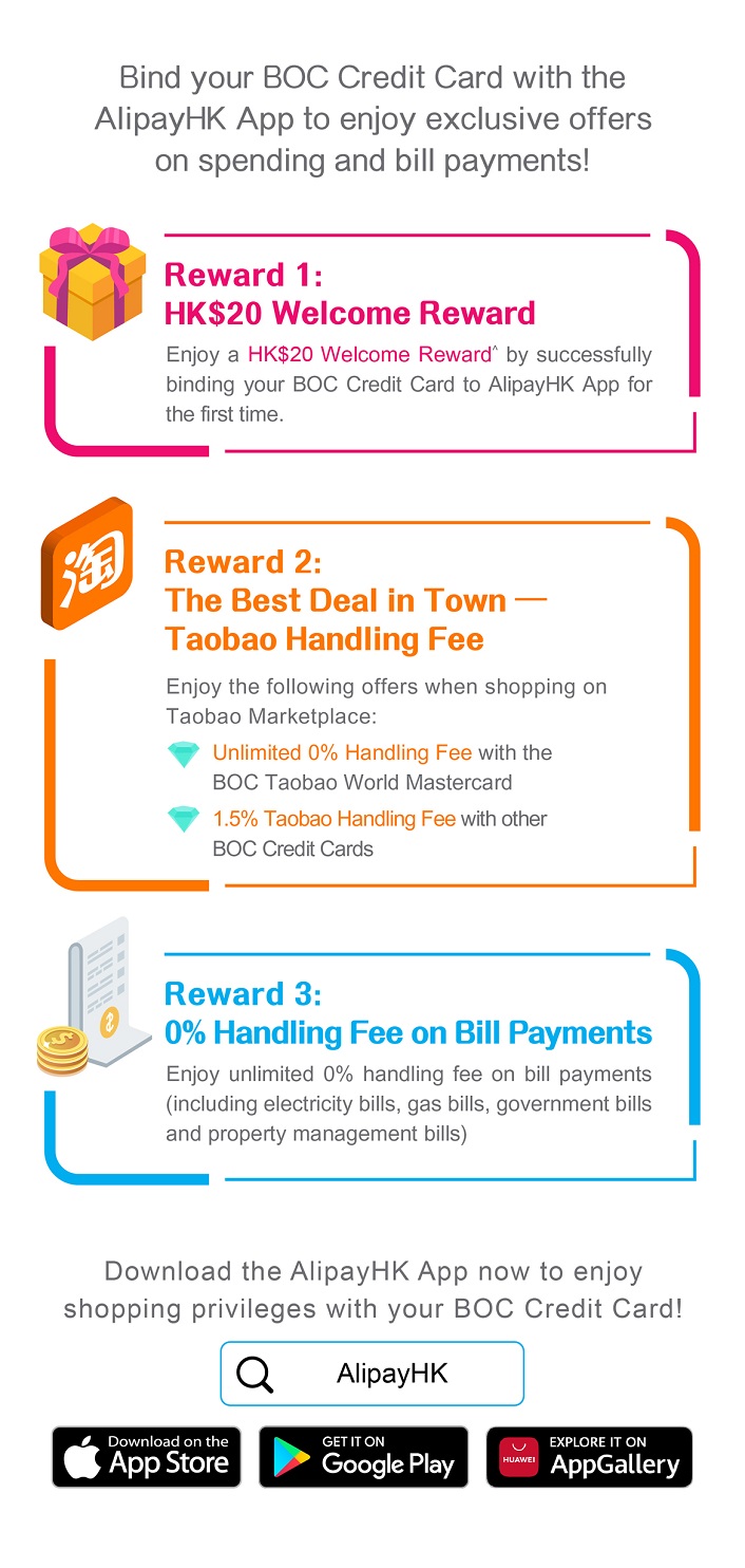 AlipayHK | Credit Card | Bank of China (Hong Kong) Limited
