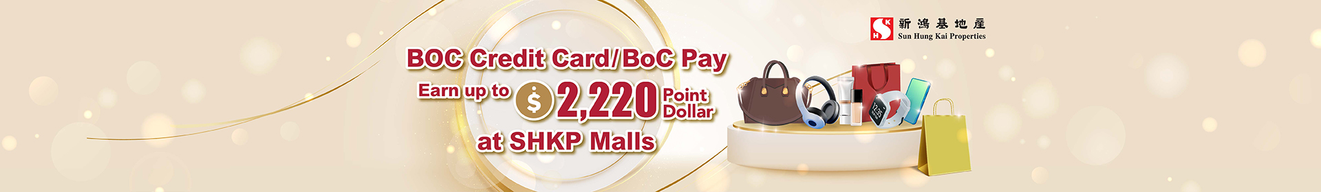 Earn up to $2,220 Point Dollar at SHKP Malls | Credit Card | Bank of ...