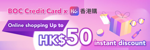Latest Promotions | Credit Card | Bank of China (Hong Kong) Limited