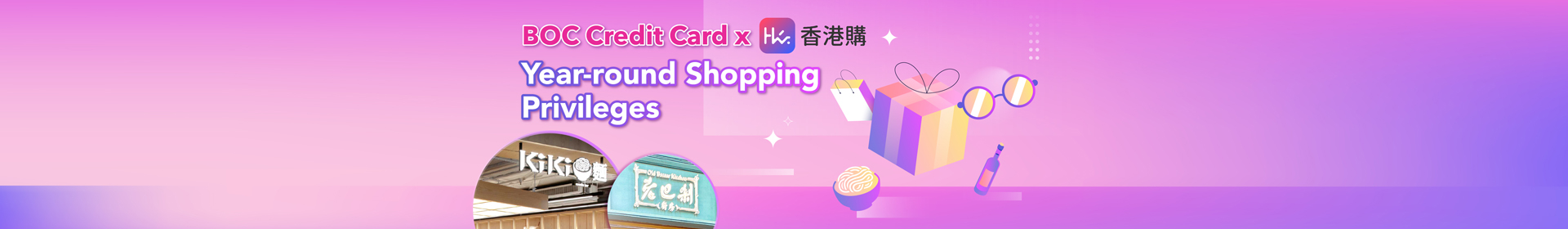 HKGo Year-round shopping privileges | Credit Card | Bank of China (Hong ...