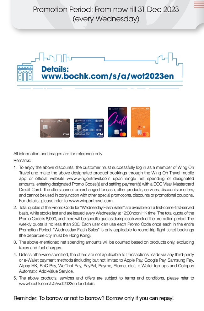 【Wing On Traval】Wednesday Flash Sales with Great Flight Deals | Credit ...