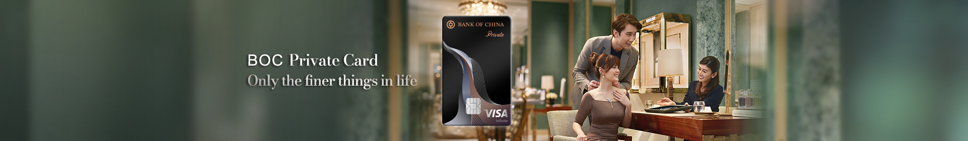 BOC Private Card | Credit Card | Bank of China (Hong Kong) Limited