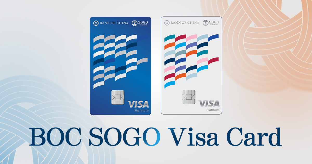 BOC SOGO Visa Card | Credit Card | BOCHK