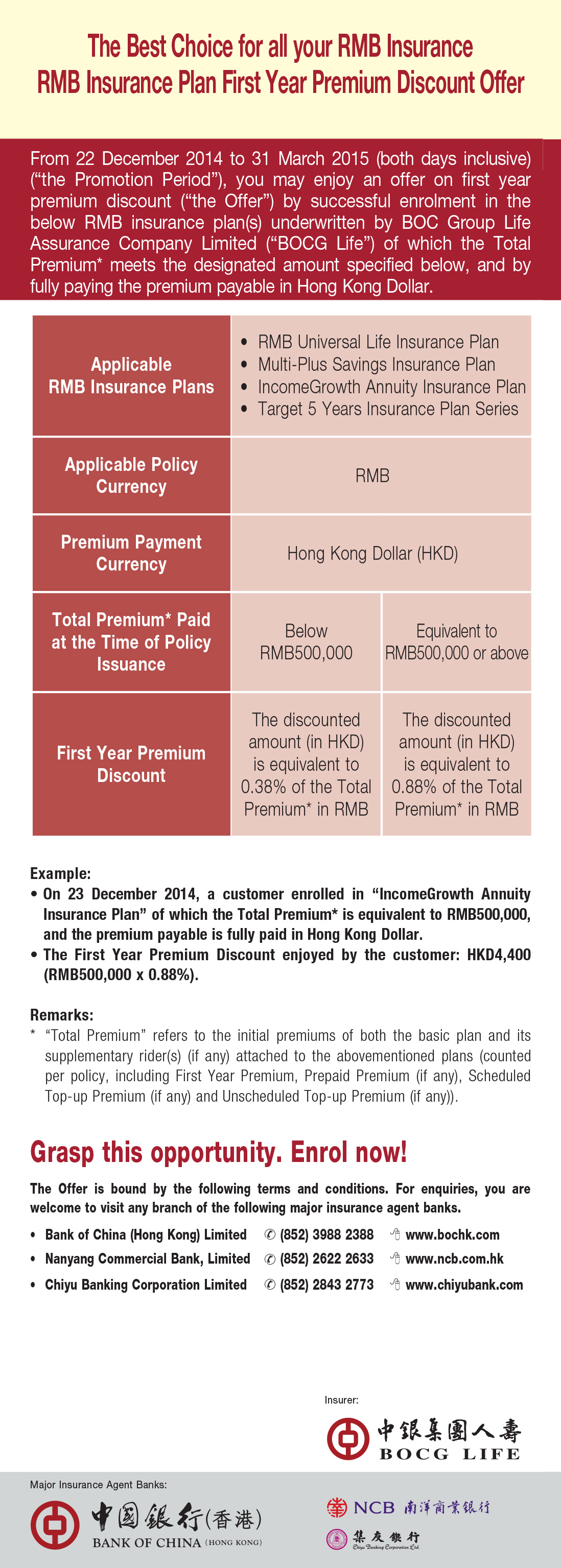 The Best Choice For All Your RMB Insurance RMB Insurance Plan First The Best Choice For All Your RMB Insurance RMB Insurance Plan First