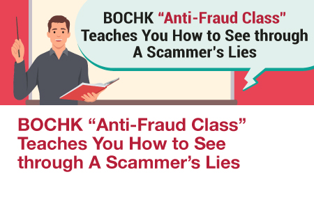 Bank of China (Hong Kong) Limited