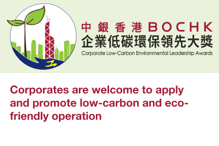 Bank of China (Hong Kong) Limited