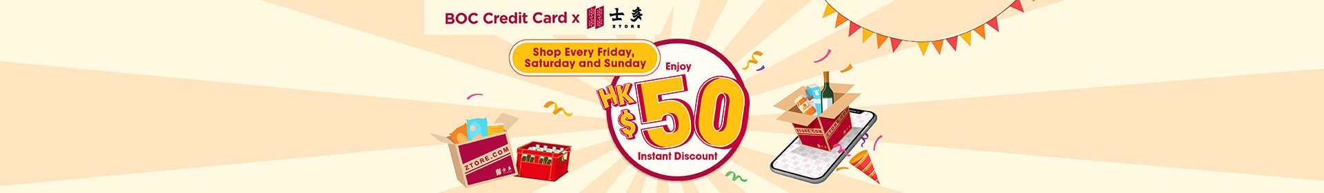 Ztore x BOC Credit Cards Weekend Amazing Rewards | Credit Card | Bank ...