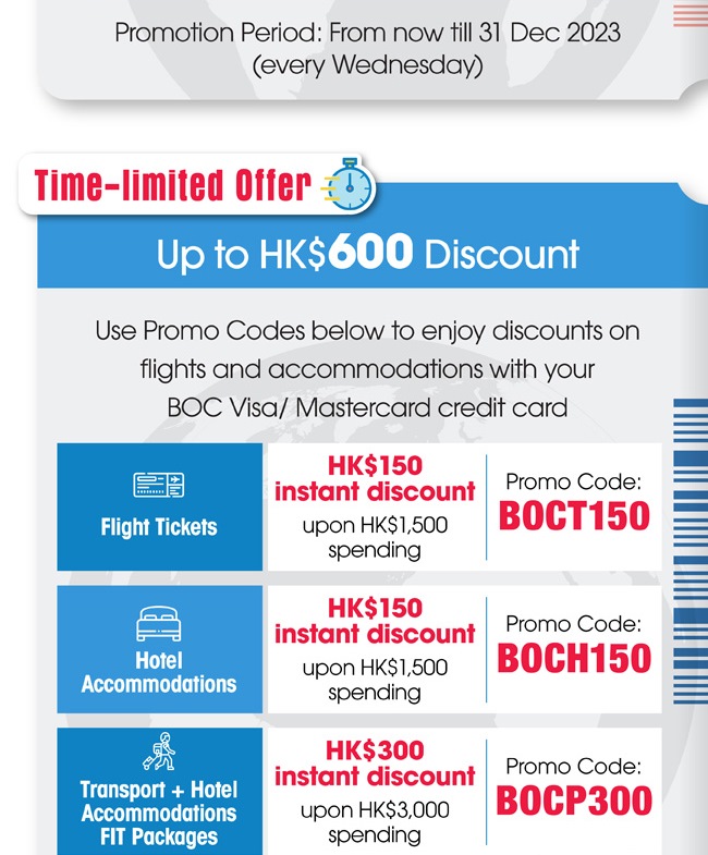 【Wing On Traval】Wednesday Flash Sales & Up to HK$600 Discount | Credit ...