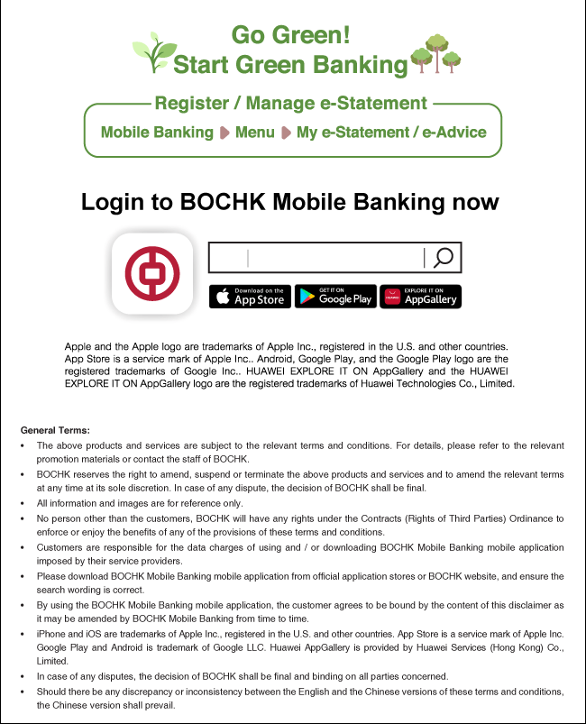 Bank of China (Hong Kong) Limited