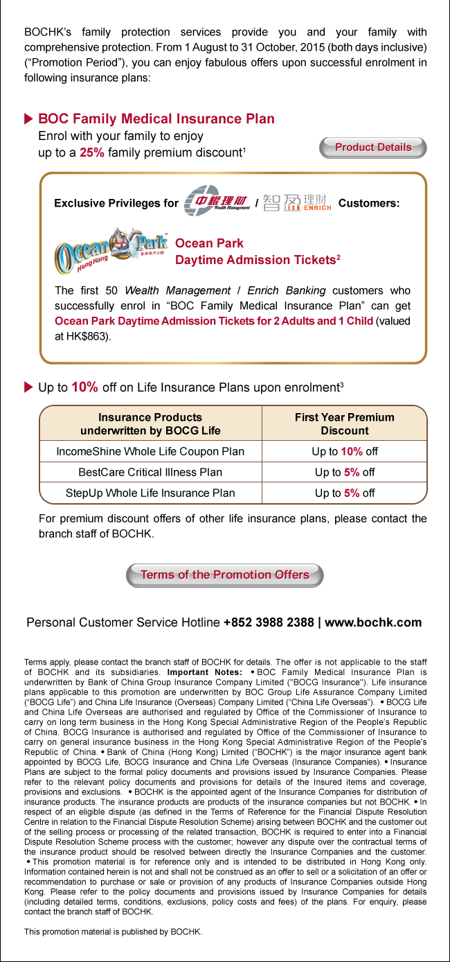 BOCHK Family Protection Services | Bank of China (Hong Kong) Limited