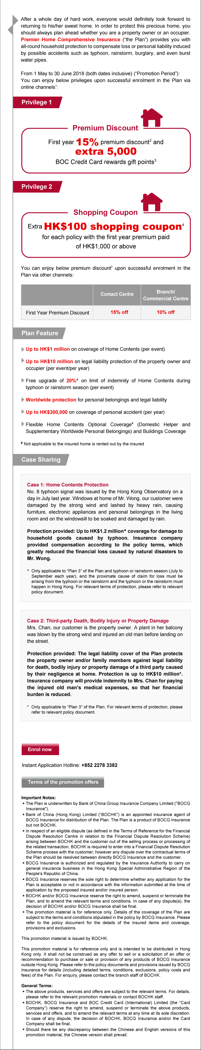 Premier Home Comprehensive Insurance | Bank of China (Hong Kong) Limited