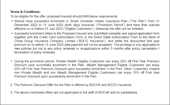 Premier Home Comprehensive Insurance | Bank of China (Hong Kong) Limited