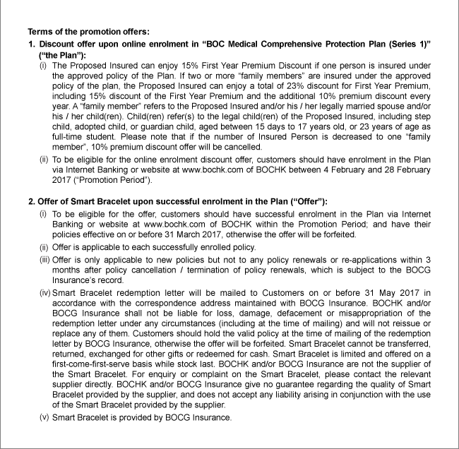 Online Enrolment Exclusive Privilege - BOC Medical Comprehensive ...