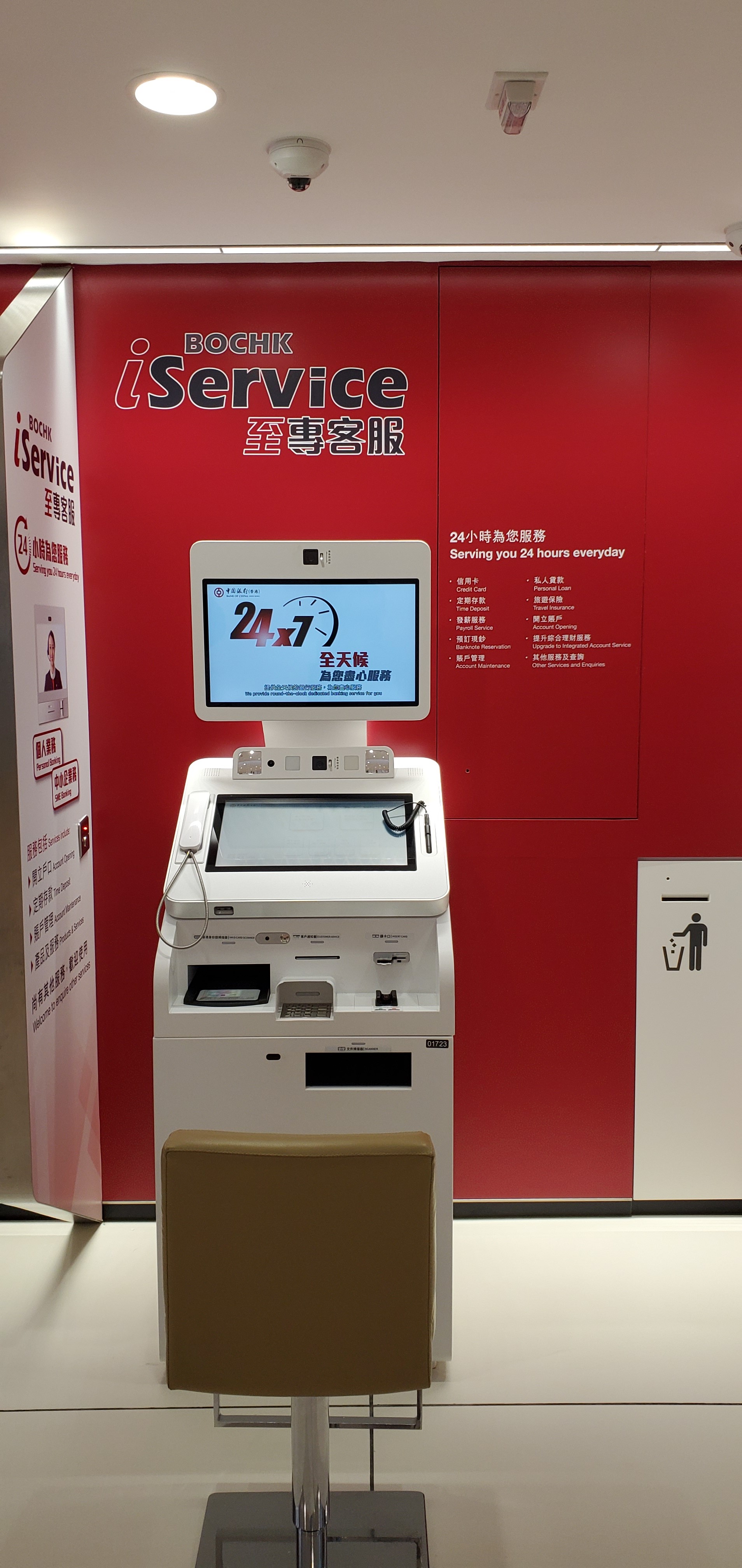 BOCHK iService | More | Bank of China (Hong Kong) Limited