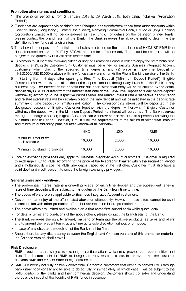 Business Integrated Account | Flexi-Time Deposit promotion | Bank of ...