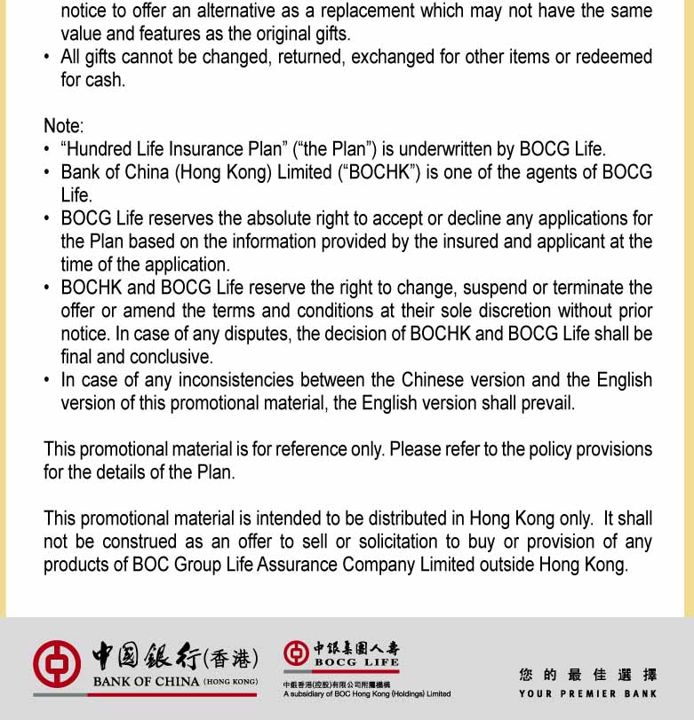 Bank of China (Hong Kong) Limited