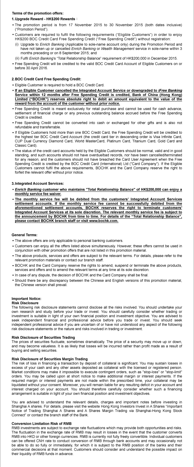 Bank of China (Hong Kong) Limited