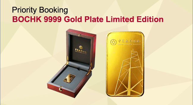 Bank of China (Hong Kong) Limited