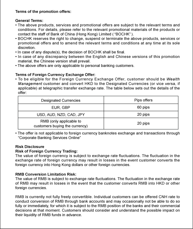 Bank of China (Hong Kong) Limited
