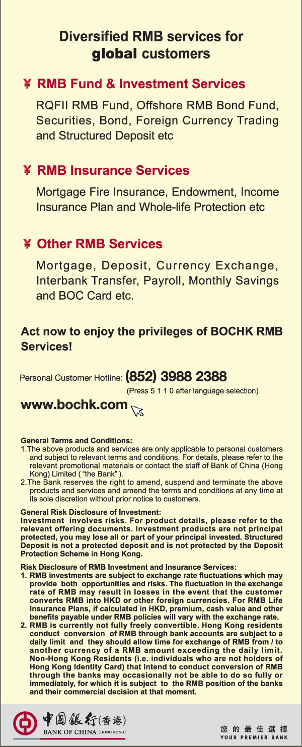 Bank of China (Hong Kong) Limited