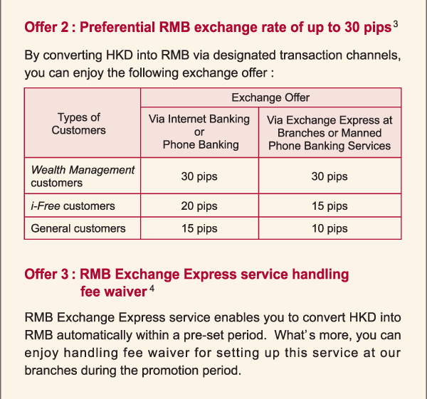 RMB Exchange Offer